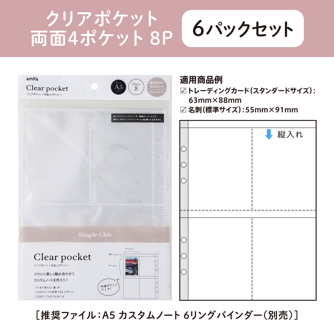 商品 – amifa ONLINE