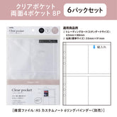 商品 – amifa ONLINE